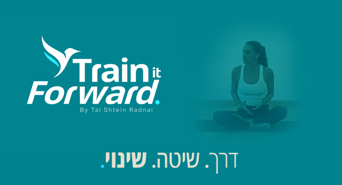 Train it Forward